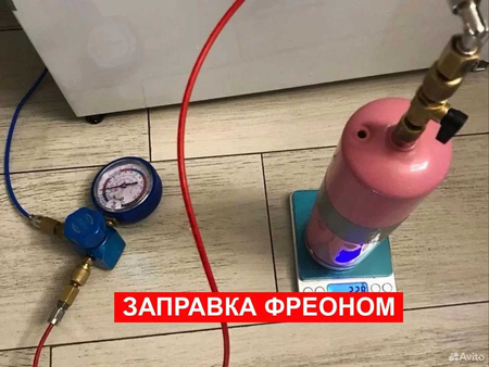 ДЕШЕВО!!!Ремонт холодильников, ARZON!!!Sovutgich ta\\\'mirlash