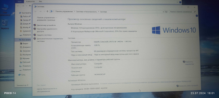 HP ноутбук в хорошем состояние