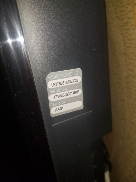 Samsung 37 рамер.