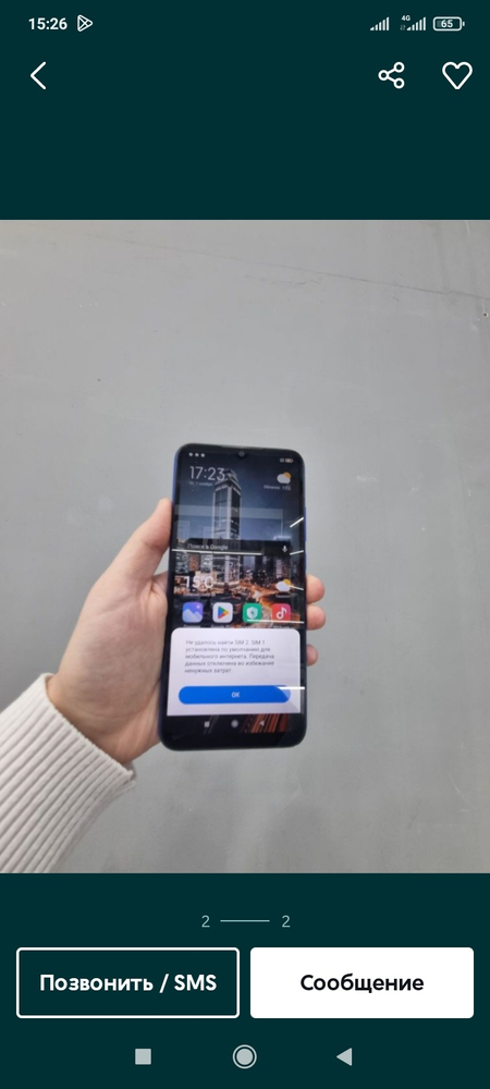 Redmi 9A sotiladi