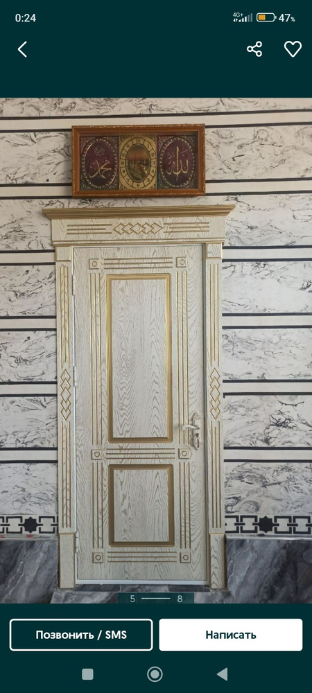 Mdf eshiklar pod zakaz