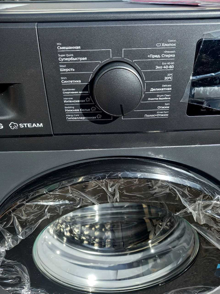 Стиральная машина Immer 6 Кг Inverter G602MG