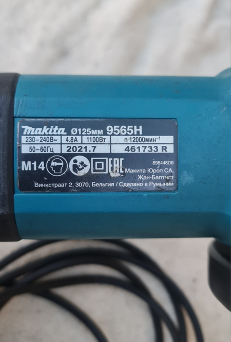 Болгарка Makita 9565 Н 1100 вт R диск 125 оригинал инструмент