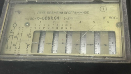 BC-10-68УХЛ4, 2 штуки.