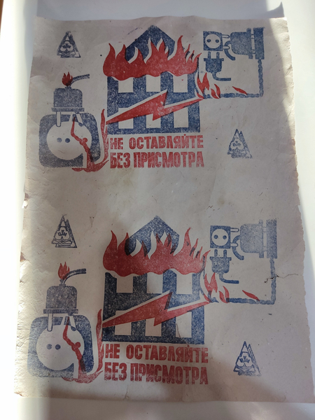 Винтажные газеты