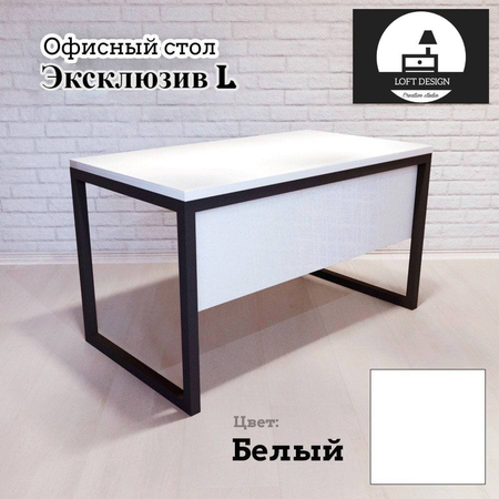 Парта/Офисный стол/Рабочий стол/Компьютерный стол