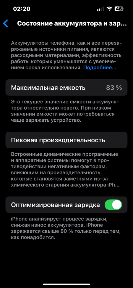 Iphone 13 pro 128 gb