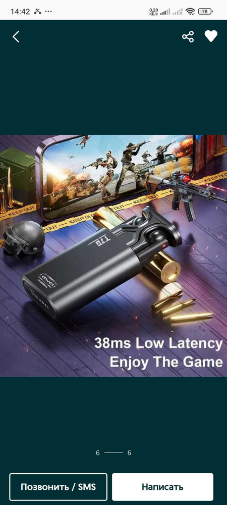 Беспроводные наушники Awei T70
