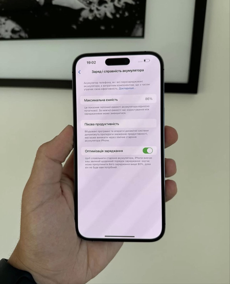 iPhone 14 pro MAX 256 G