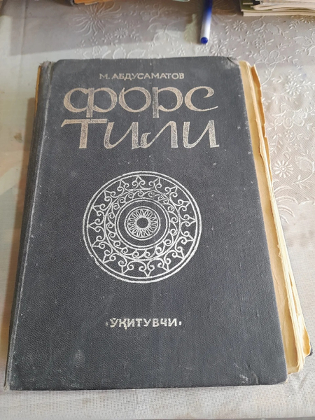 Китоблар  сотилади