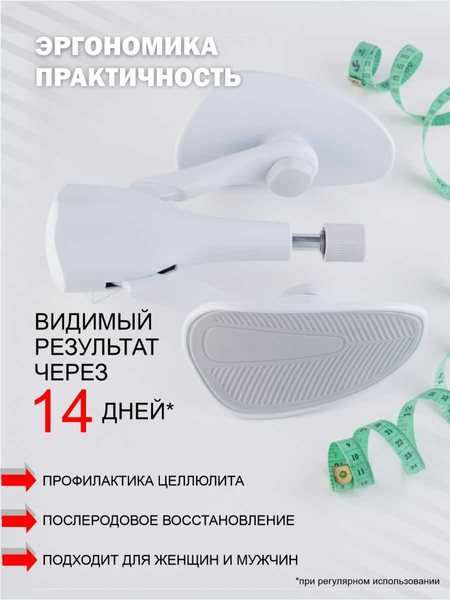Эспандер для ног и ягодиц. Oyoq va son qisimlar uchun trenajor!