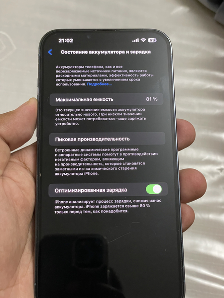 iPhone 13 pro max 128