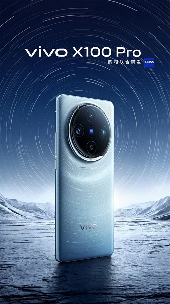 Vivo X100 and X100 Pro! New!