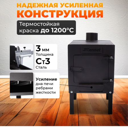 Буржуйки Российского и Китайского производства, печь, отопление