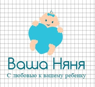 Агенства ''Няня на час'' предоставляет услуги нянь