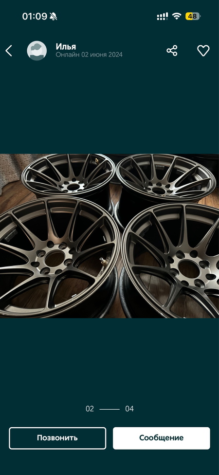 Xxr diska sportivni universal