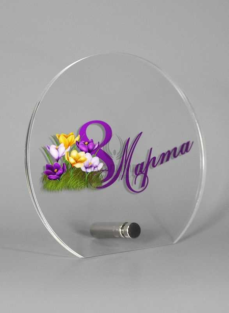 подарок на 8 марта особенно запоминающийся