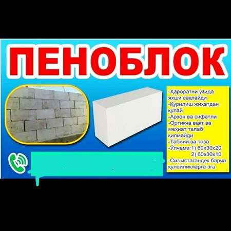 Penablok maxsulotlari