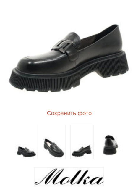 Женская обувь Molka