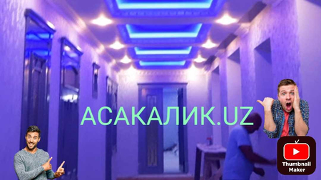 Ремонт квартир и частных домов