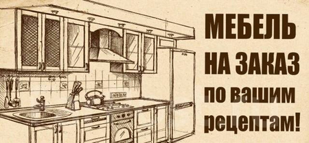 Прихожие шкафы на заказ