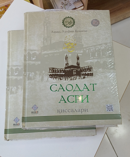 Saodat asri qissalari