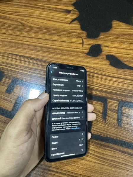 Iphone 11 pro 64G