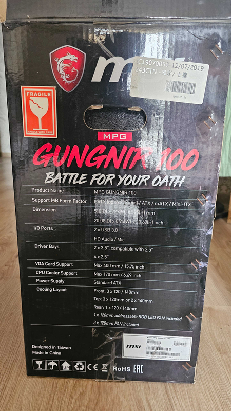 Компьютерный корпус MSI GUNGNIR 100