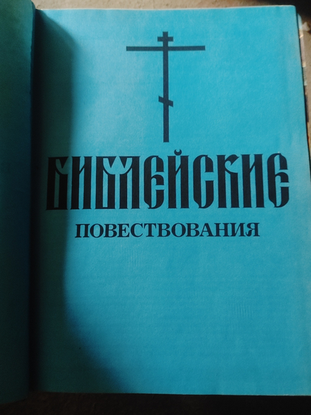 Книги продается разные