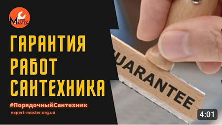 Сантехник в Ташкенте! Santexnik Santexnik Услуги Сантехника  24/7.