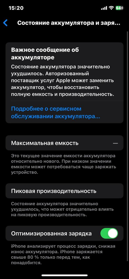 Iphone x 256 gb black
