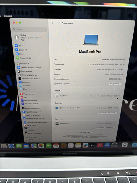 Macbook Pro 2019 core i9 16/1TB