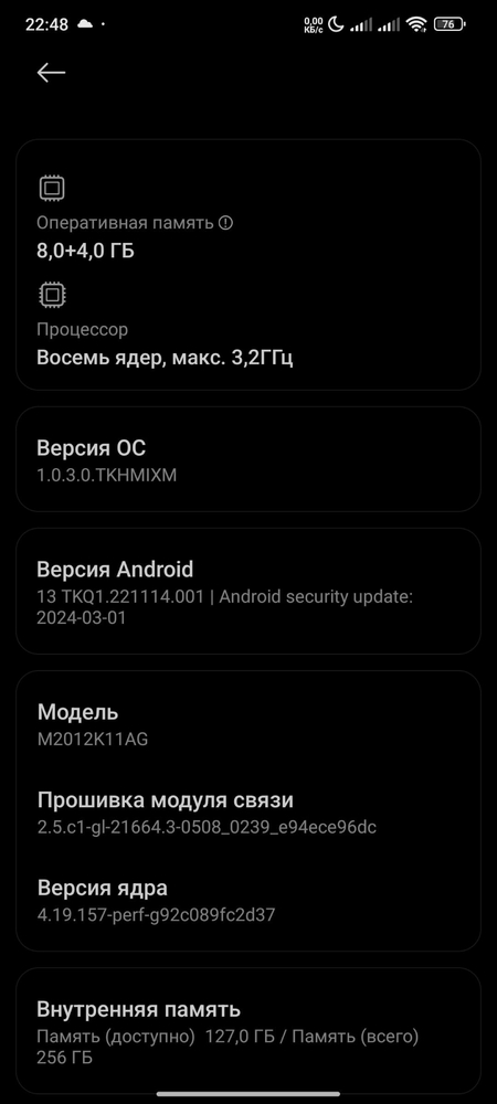Xiaomi poco F3 ideal