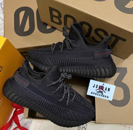 Adidas Yeezy Boost 350