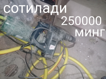 Инструментлар сотилади