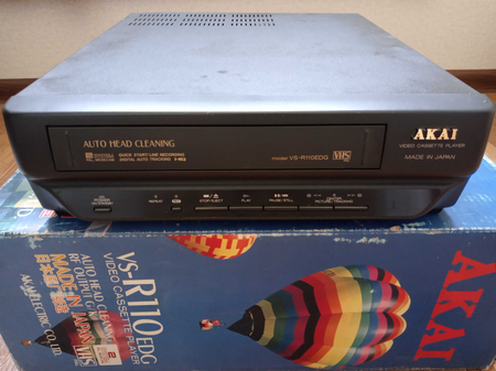 Видеомагнитофон AKAI VS-R110EDG
