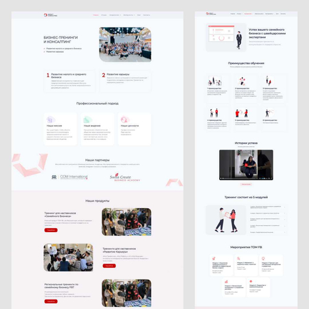 Разработка сайтов под ключ: Лэндинги, Вебдизайн, SEO
