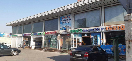 Савдо дўкони ва ёрдамчи бино иншоотлар