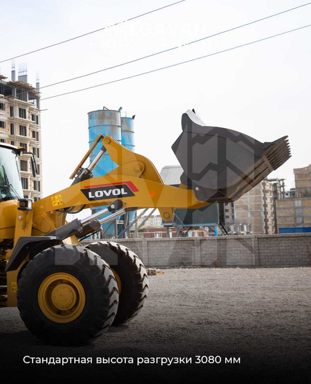 Фронтальный погрузчик LOVOL FL956H-v 3.3м3
