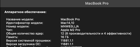 Macbook Pro 16-inch M2Pro 16/512gb Space Grey