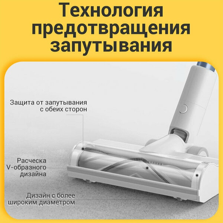 Пылесос Dreame P10