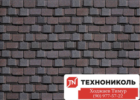 Гибкая черепица АНДУЛИН