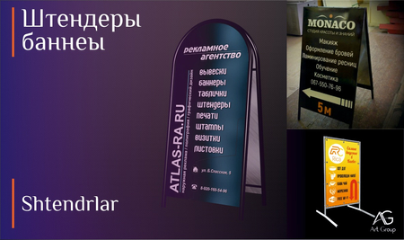 Все услуги наружной рекламы. Не дорого и качествено, и в срок !!!

«Об