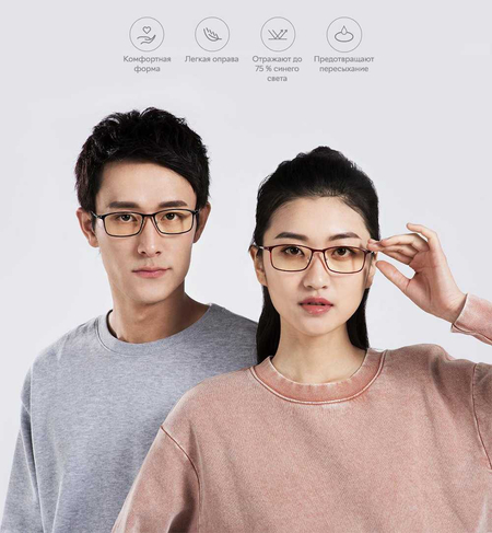 Xiaomi / Компьютерные очки / Mi Glasses Pro. Рассрочка, гарантия!