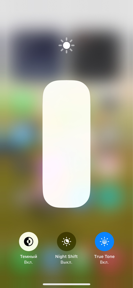 Iphone 11 Pro 65 gb
