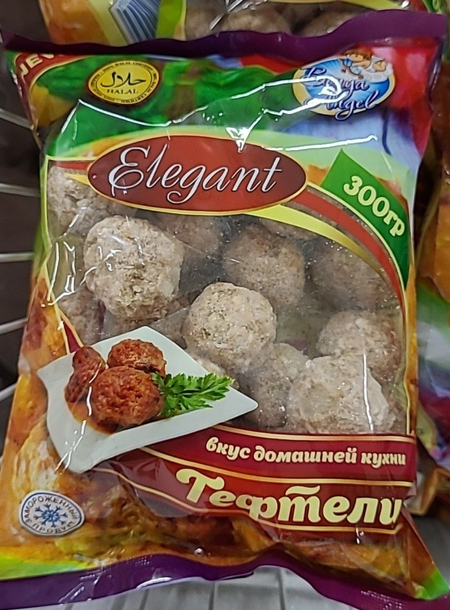 замороженные продукты