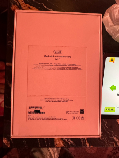 Ipad mini 6 wifi 64 gb idial srochno