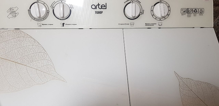 Artel  pol aftamat