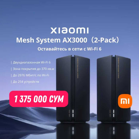Роутер Xiaomi Mesh System AX3000 (2-Pack)