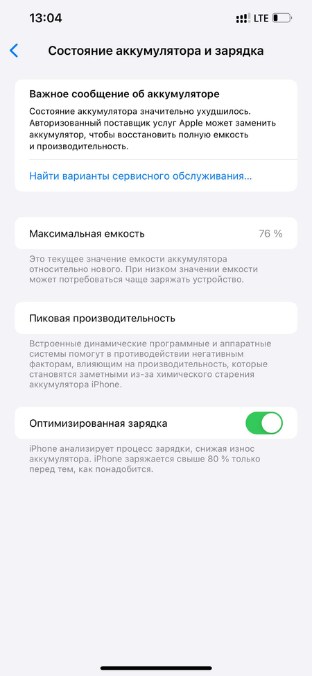 iPhone 12 Pro Max 256 gb Blue